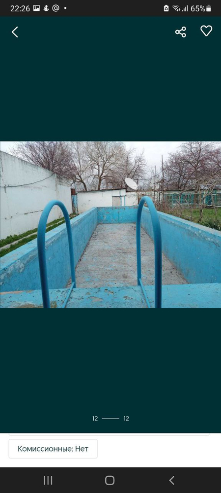Продается дача 9 соток