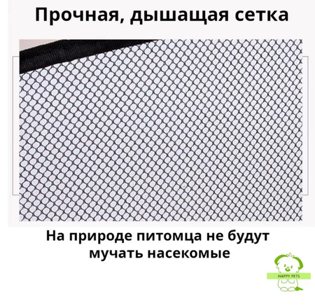 Манеж, вольер для домашний питомцев, котят, кошек, щенков, собак