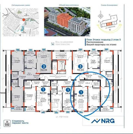 Минор По супер Локации Успейте Коробка; NRG Hayot Юнусабад 63м2;