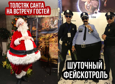 Мафия,Ведущий,Корпоративы,Свадьбы,Квесты, организация праздников