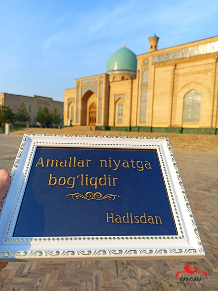Qadrli insonlarimiz uchun  Sovgʻa