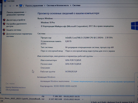 Hp notebook, hp elitebook 8460 p