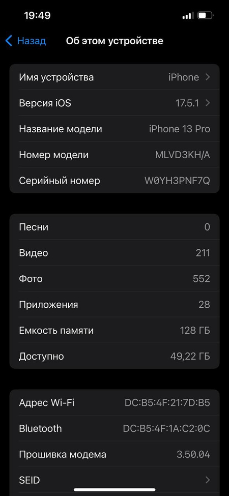 Iphone 13 pro 128 84yomkst