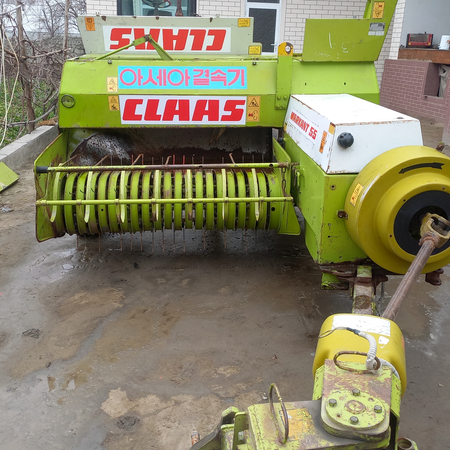 Class markand 55 koreyski radnoy ishka tayyor