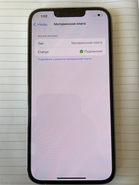 iPhone 13pro 256gb
