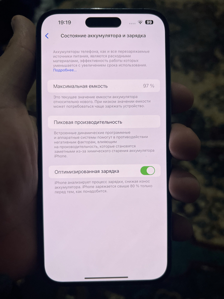 Iphone 14 pro max 97%