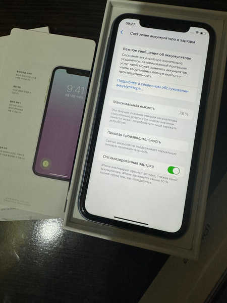 IPhone XR 128 гб