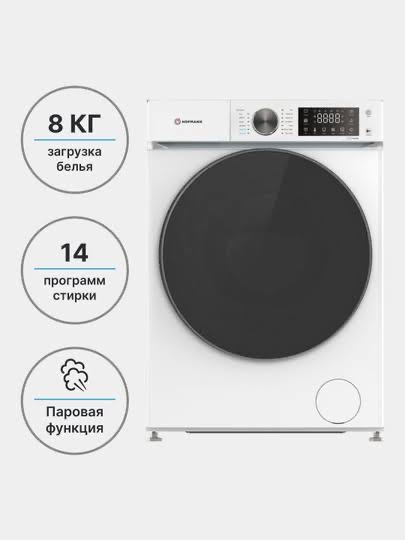 Скидка 20% Hofmann 6 кг оптовой цене звоните заказывайте