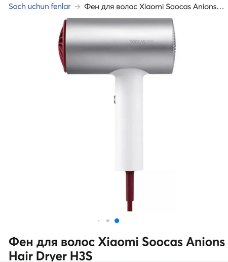 Soocas Hair Dryer H3S