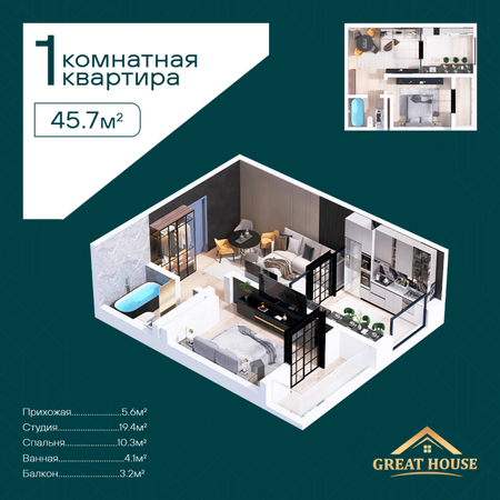 Продаются кв-ры недалеко от Magic City - под котлован -17% Скидка