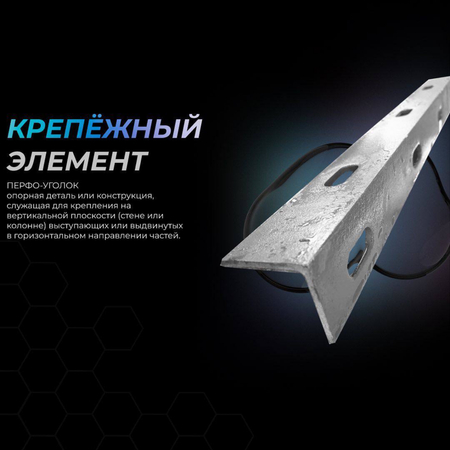 Крепежный элементи для керомагранит