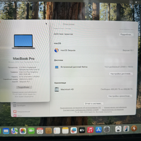 Macbook Pro 13\\\