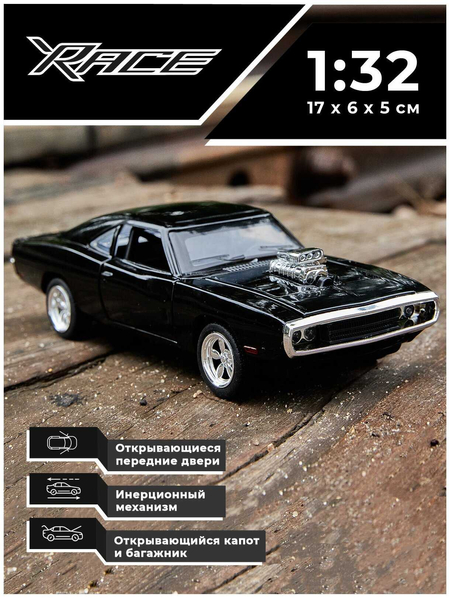 Dodger 1970 г.модель  Масштаб – 1:24