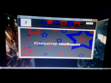 Установка и настройка Gameclass