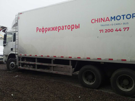 SHACMAH рефрижатор 8,2 метр