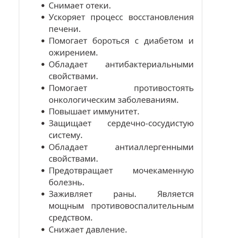 Чай моринга Эрсаг