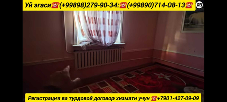 Срочно Турткул шахрида уй сотилади