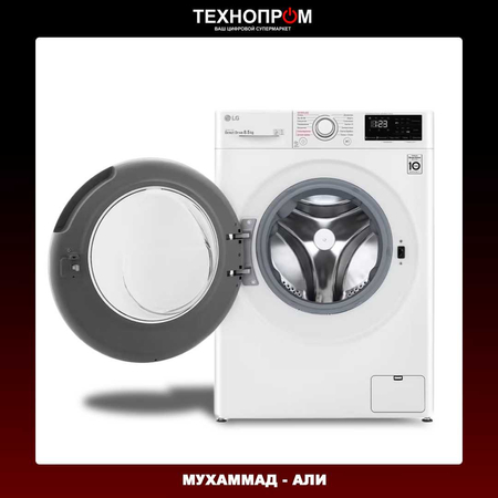 Стиральная машина LG 8.5кг (F2V3GS3W)