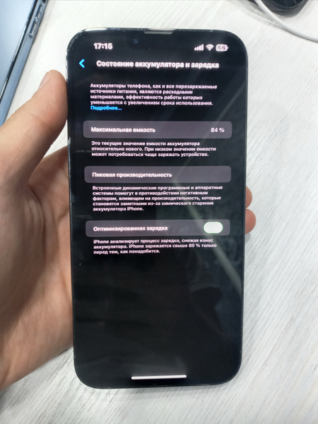 Iphine 13 Pro Max