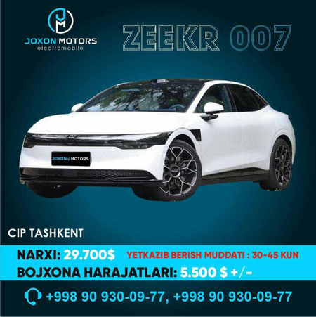 ZEEKR 007 из семейства ZEEKR
