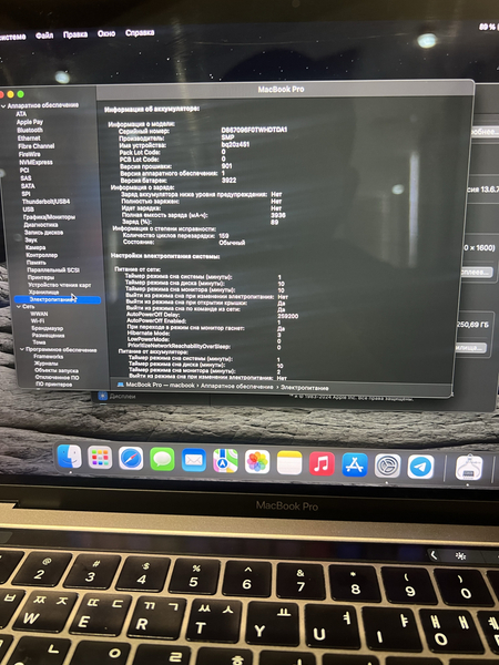 Сотилади MacBook Pro 2017/2018 коробка документ