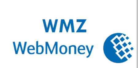 Профессионал маслахатлар Webmoney, консультация