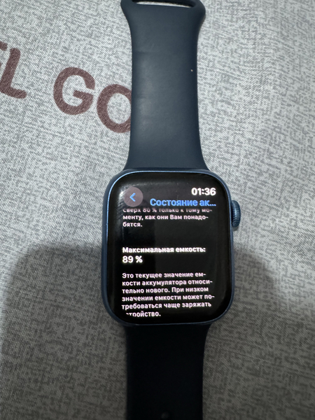 Apple watch 7 41m