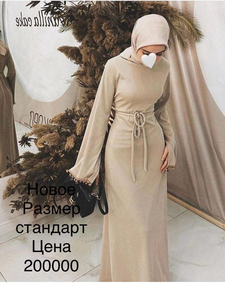 Вещи б/у в хорошем состоянии не дорого