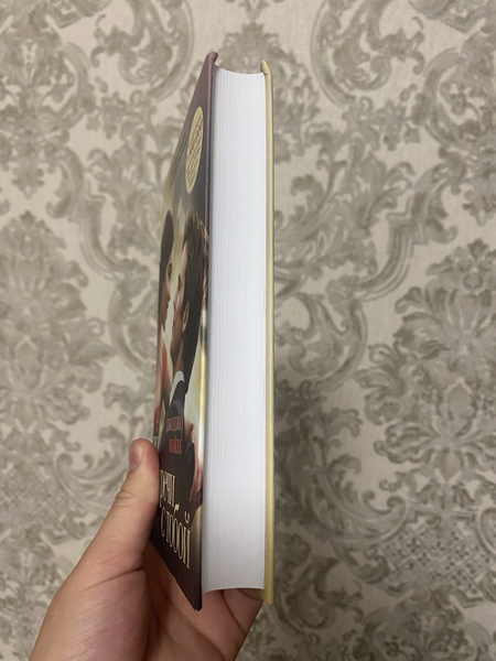 Книга: До встречи с тобой