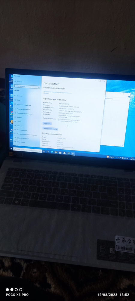 Acer noutbuk yangi ishlamagan haali zarurligidan sotayabman