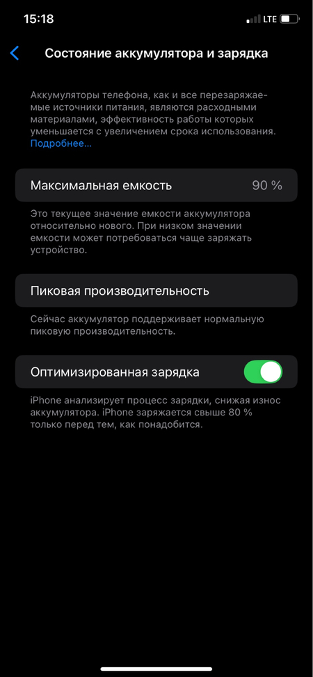 Iphone xr 13 max