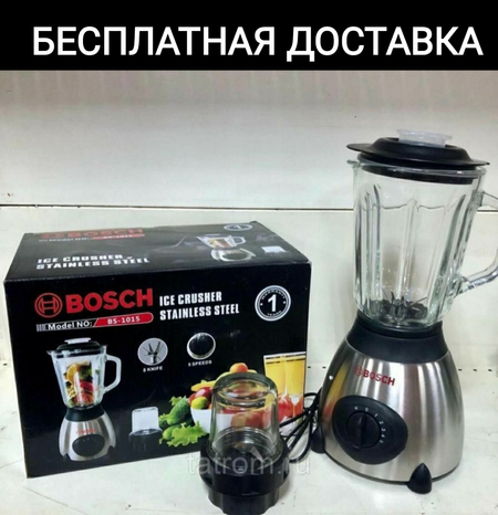 блендер кофемолка blender доставка бесплатная