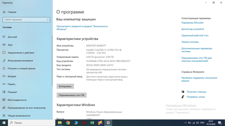 Noutbook HP в хорошом соостоянии
