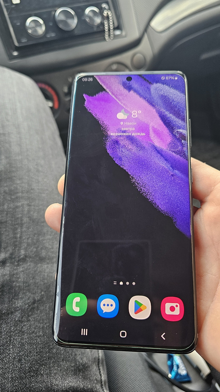 Samsung s21 ultra
