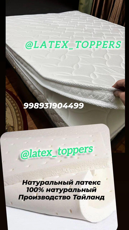 Топпер самые лучшие топперы ассортимент комфорт гарантия