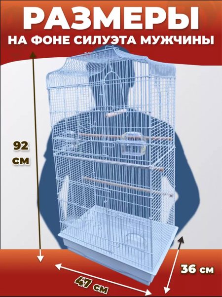 Клетка для маленьких и больших попугаев кореллы ожереловые канарейки