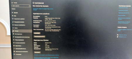 Моноблок LENOVO aio