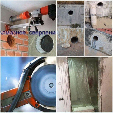 Beton teshish beton buzish xizmatlari