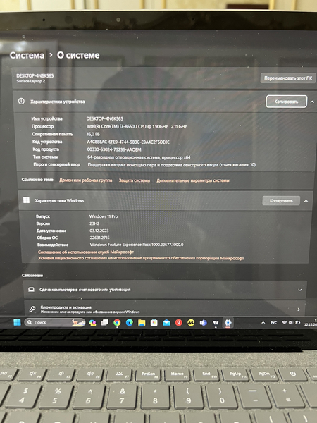 Noutbook i7 ekrani sensor