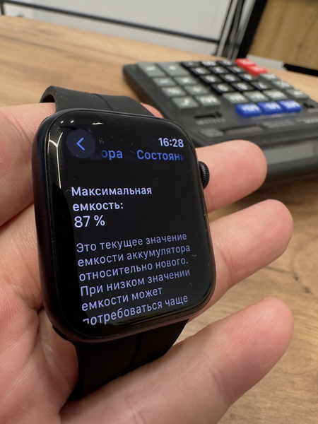 Apple Watch 7/45 NIKE