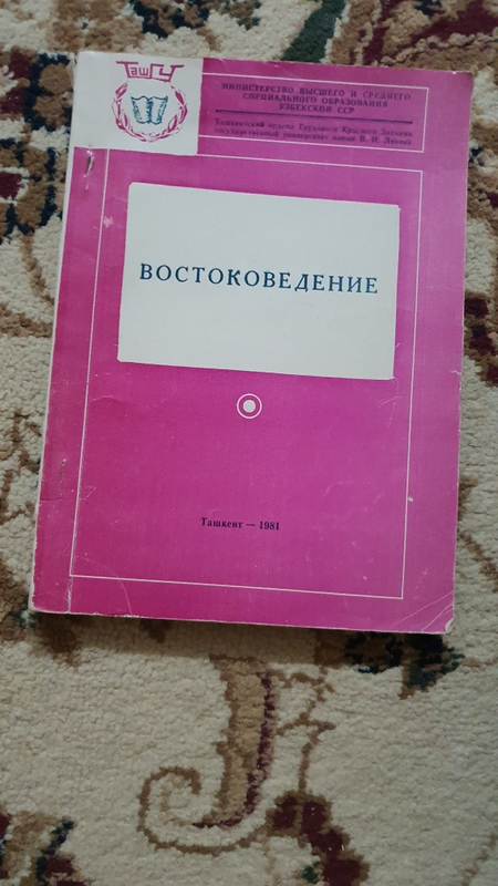 Учебные словари по языку пушту,  дари ( Афганский язык )