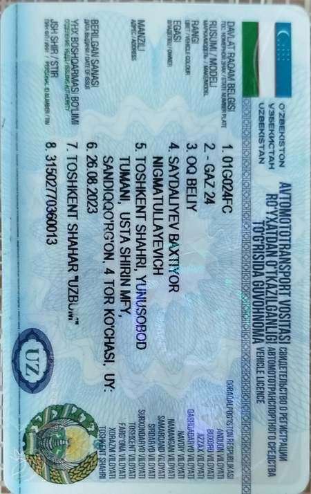 Продаётся ГАЗ 2410