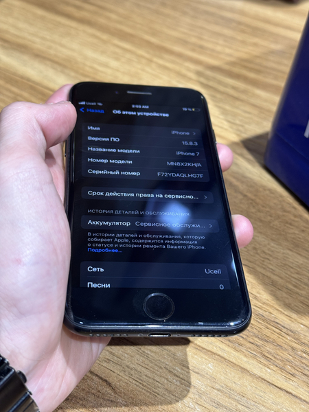 Iphone 7 32 gb ideal