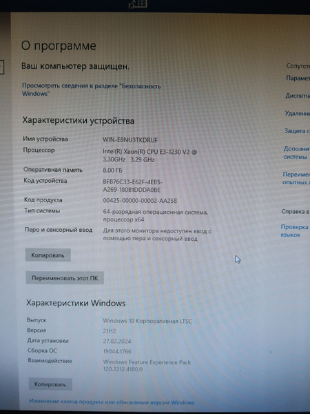 Персональный компьютер
