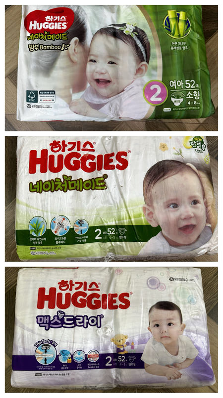 Бамбуковые подгузники Haggies Natural 2, 52 шт