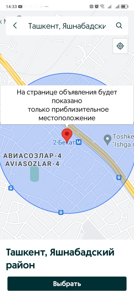 Продам Самовар рабочий СССР