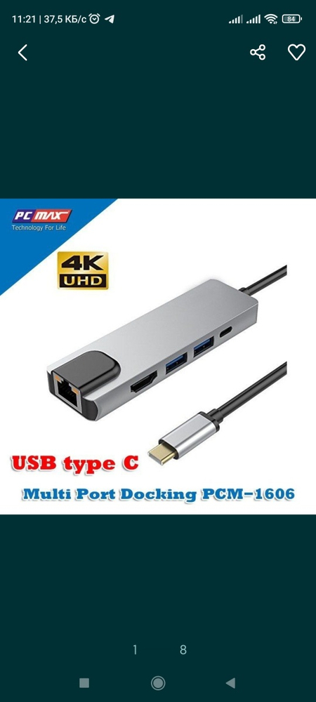 Концентратор Переходник type c to hdmi/vga/lan,aux,card reader/usb 3.0