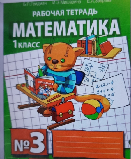 Peterson kitob 1,2,3,4 sinflar Петерсон книга 1,2,3,4  класс