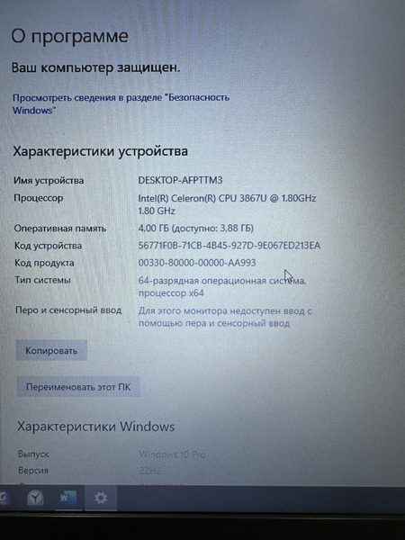 Acer Espire 3  4GB/1Tb