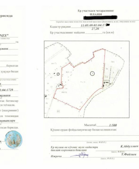 Продается ферма-земельный участок под застройку или производство/завод